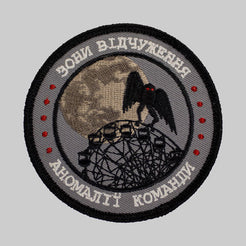 Blackbird Of Chernobyl – SkinwalkerSupplyCo